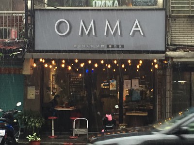 OMMA 壽喜燒 - LINE熱點